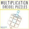 MULTIPLICATION Dreidel Math Games | Chanukah or Hanukkah Math ...