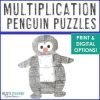 MULTIPLICATION Penguin Games | FUN Winter Math Stations, Centers, or ...