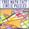 NO PREP Math Facts Puzzles: Addition, Subtraction, Multiplication ...