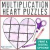 MULTIPLICATION Heart Puzzles - Valentine's Day, Mother's Day ...