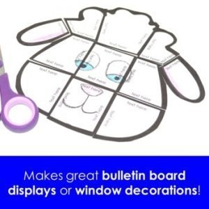 Editable Lamb Puzzle - HoJo's Teaching Adventures, LLC
